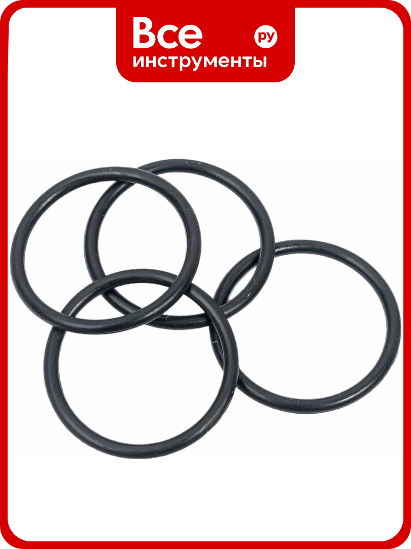 Штуцерное кольцо для обжимных фитингов MasterProf EPDM, 26 мм, 50 шт ИС.131364