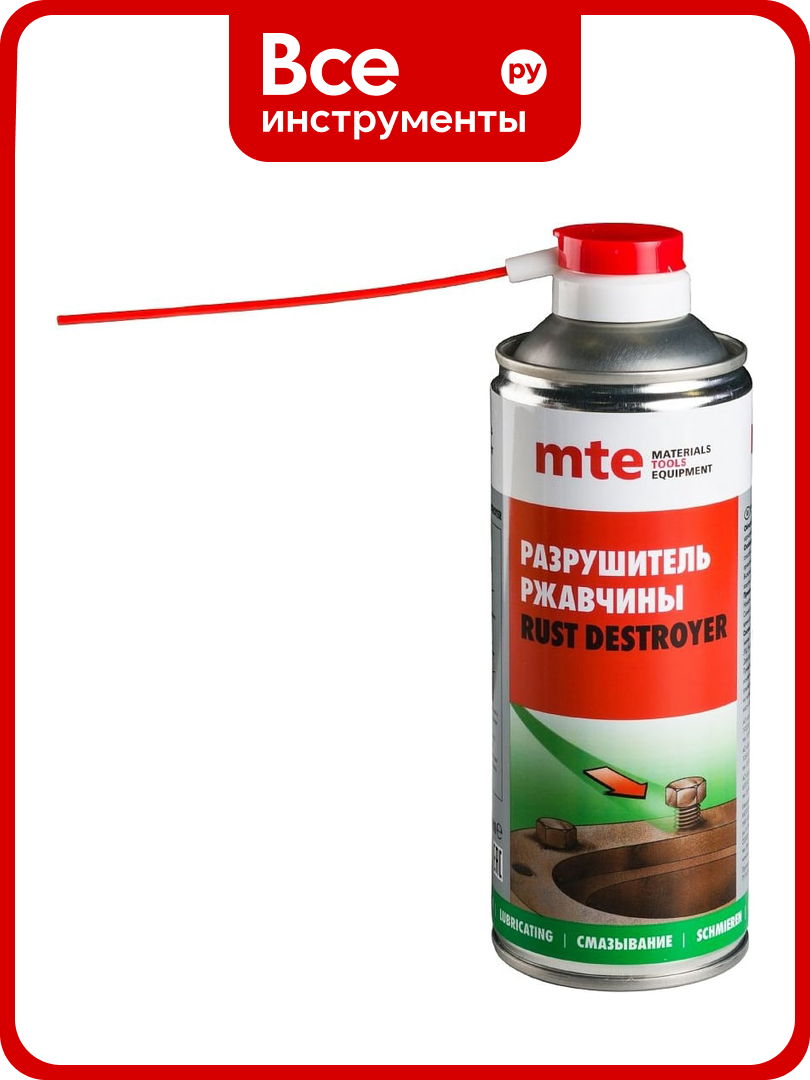 Спрей разрушитель ржавчины MTE RUST DESTROYER 520 мл, 400 г 2890225, металлических поверхностей, лучшего воздействия