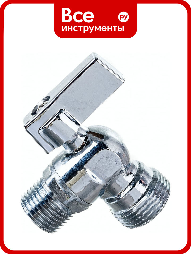 Угловой шаровой миникран 1/2"х3/4" Valtec VT.392. N.05 36930 профессиональный латунный вентиль с хромированым покрытием