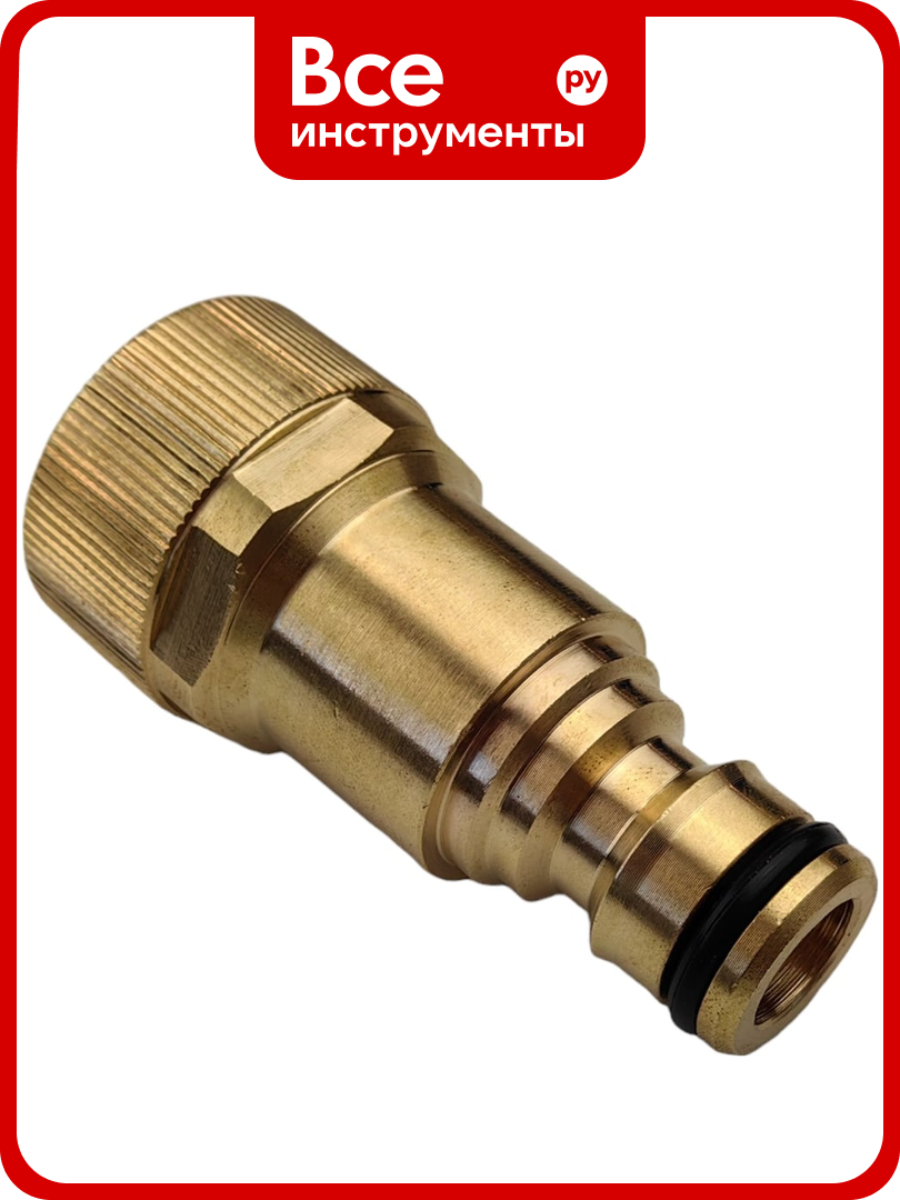 Фильтр механической очистки HG 1646235, латунь, быстросъем, 3/4ВР, 1 шт