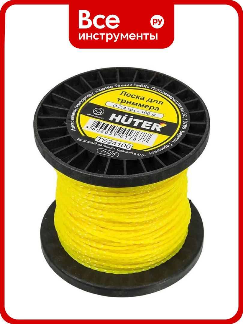 Витая квадратная нейлоновая леска Huter TS24100, желтая, армированная, для триммера, обеспечивает стабильную подачу