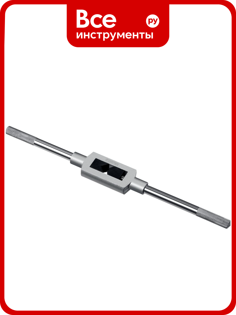 Метчикодержатель Stayer Professional, держатель для метчиков M6–M20, из алюминиевого сплава, обеспечивает фиксацию