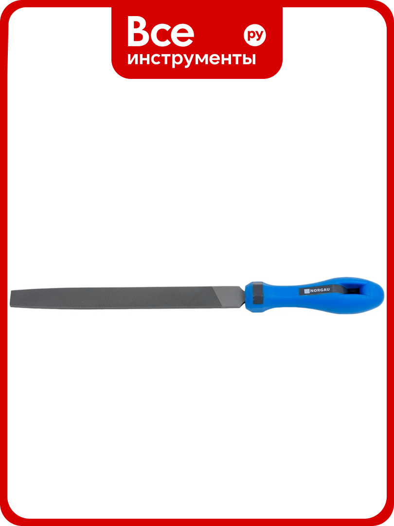 Напильник NORGAU H2 077014200, плоский, двухкомпонентная рукоятка, 200 мм