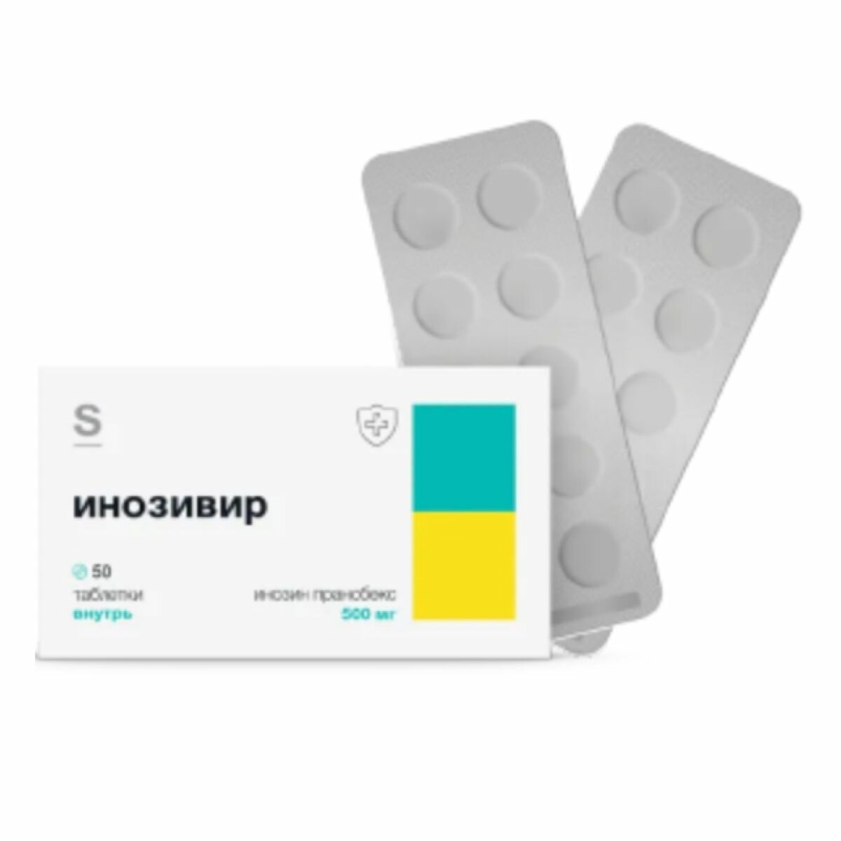 Инозивир, таблетки 500 мг, 50 шт.