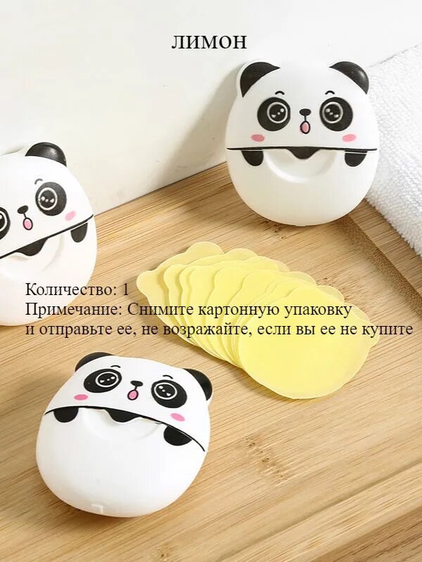 Твердое мыло