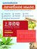 Твердое мыло