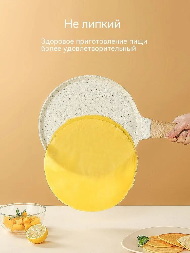 Сковорода для блинов, 28 см, без крышки, с фиксированной ручкой