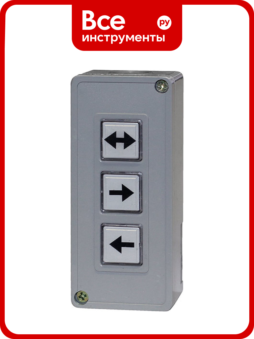 Пульт управления 3-кнопочный Smartec ST-AC103RC smkd0087