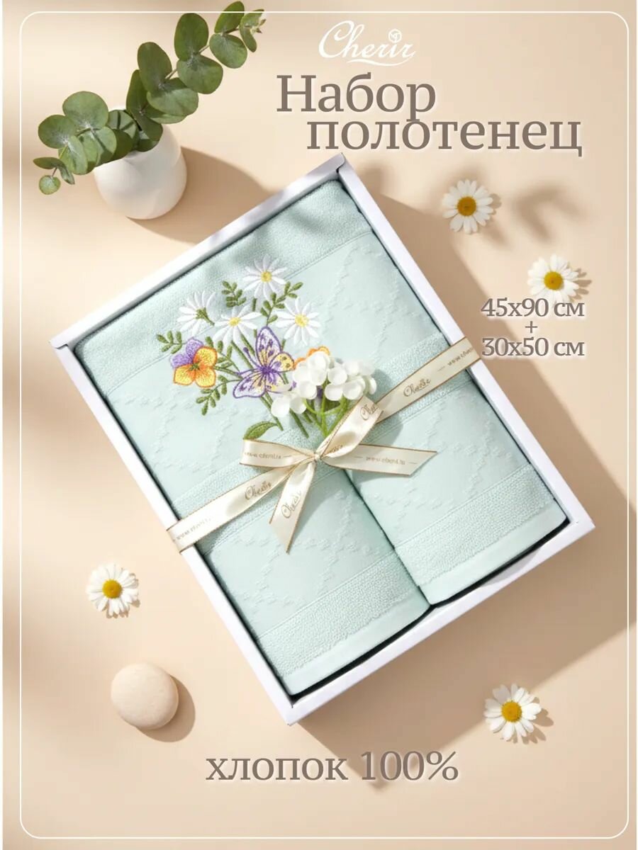 Набор полотенец махровых, Cherir, 45х90 1 шт; 30х50 2 шт.