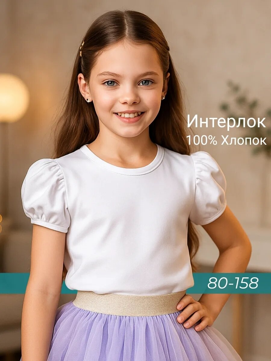 Футболка