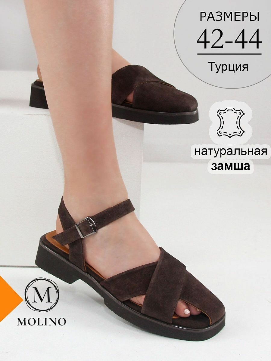 Босоножки