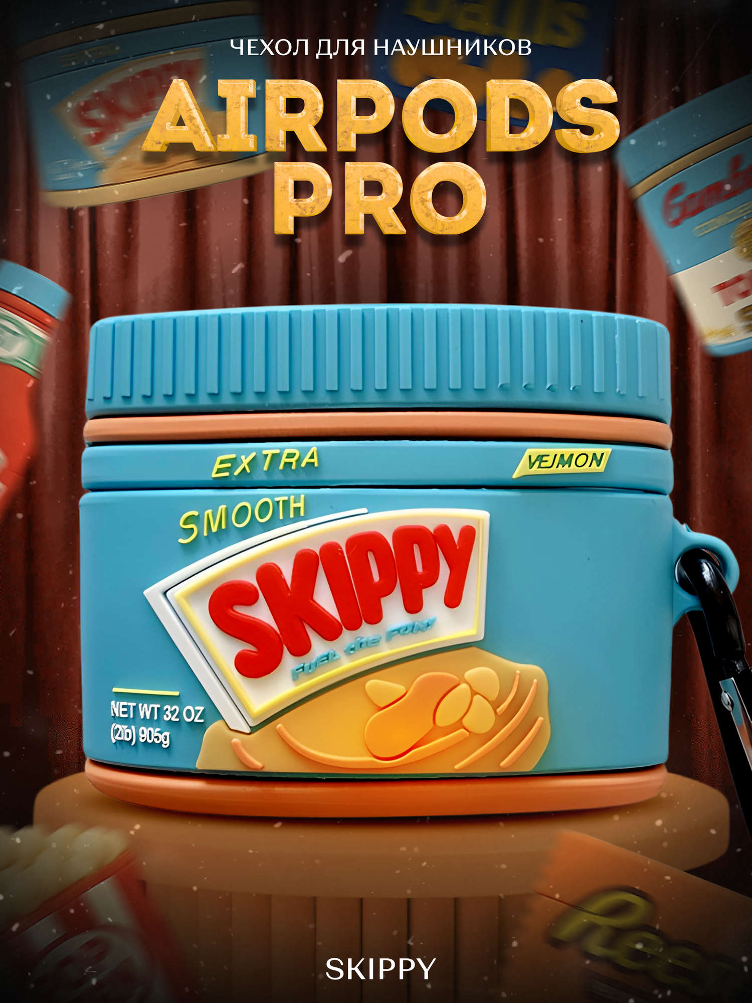 Защитный чехол для наушников для AirPods PRO 1/2 Skippy Butter арахис