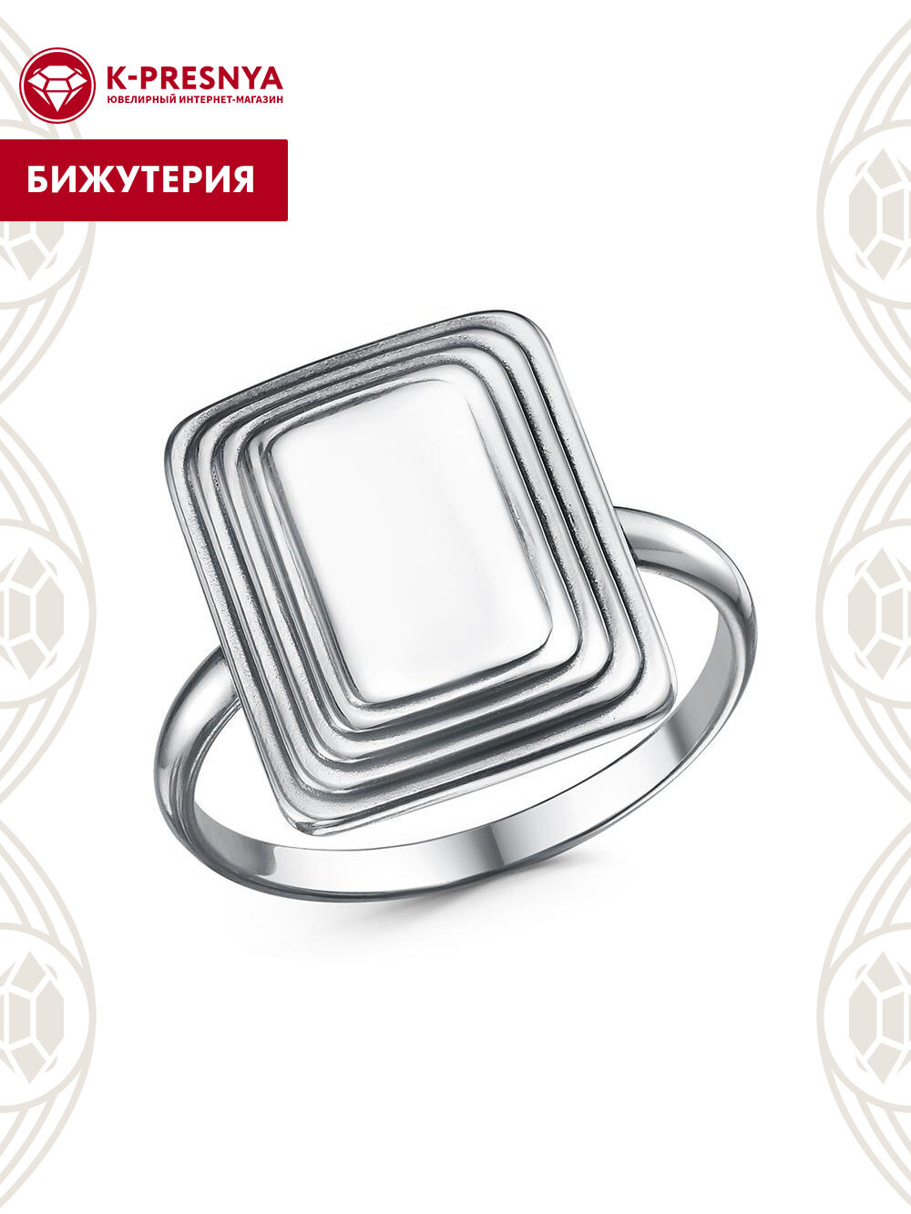 Кольцо