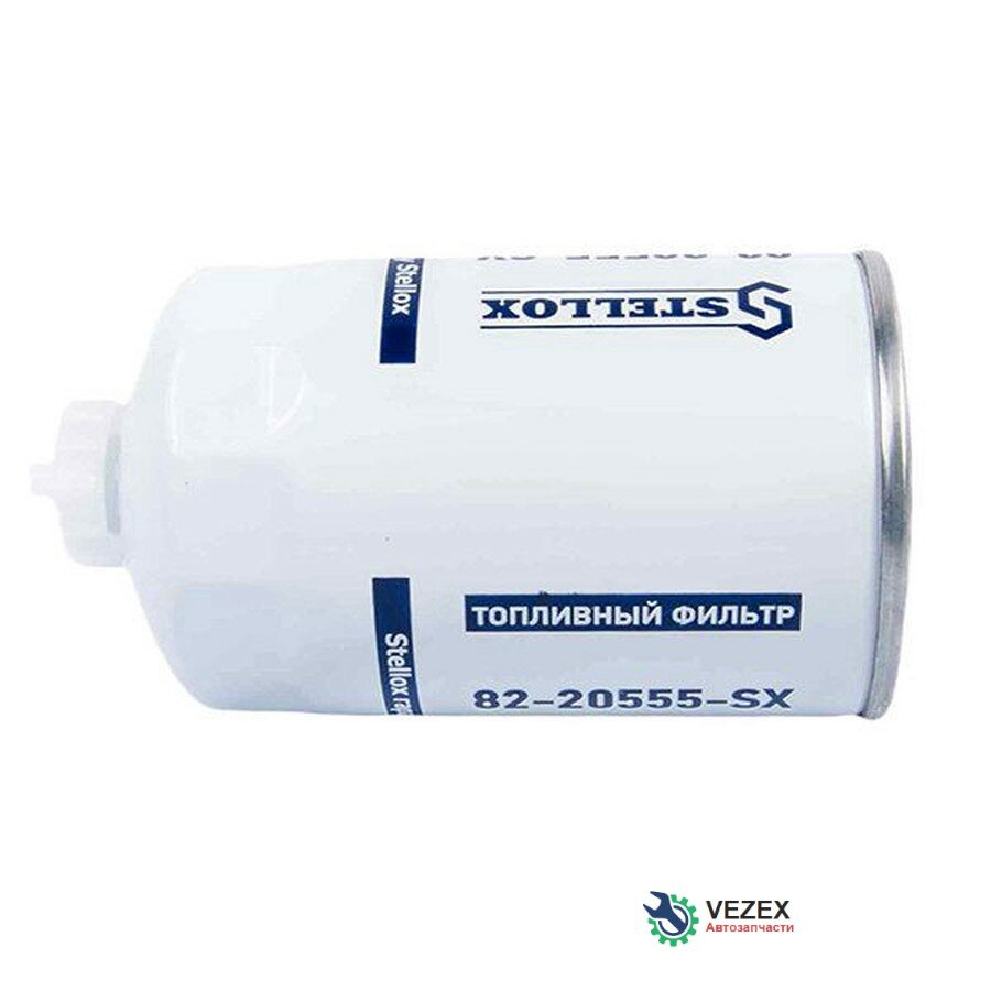 STELLOX 8220555SX фильтр топл. ! тон. оч. ориг. D97xH158(M16x1.5-6H)\ГАЗ-35071 дв. Д-245, МАЗ-4370 дв. ММЗ Д-245
