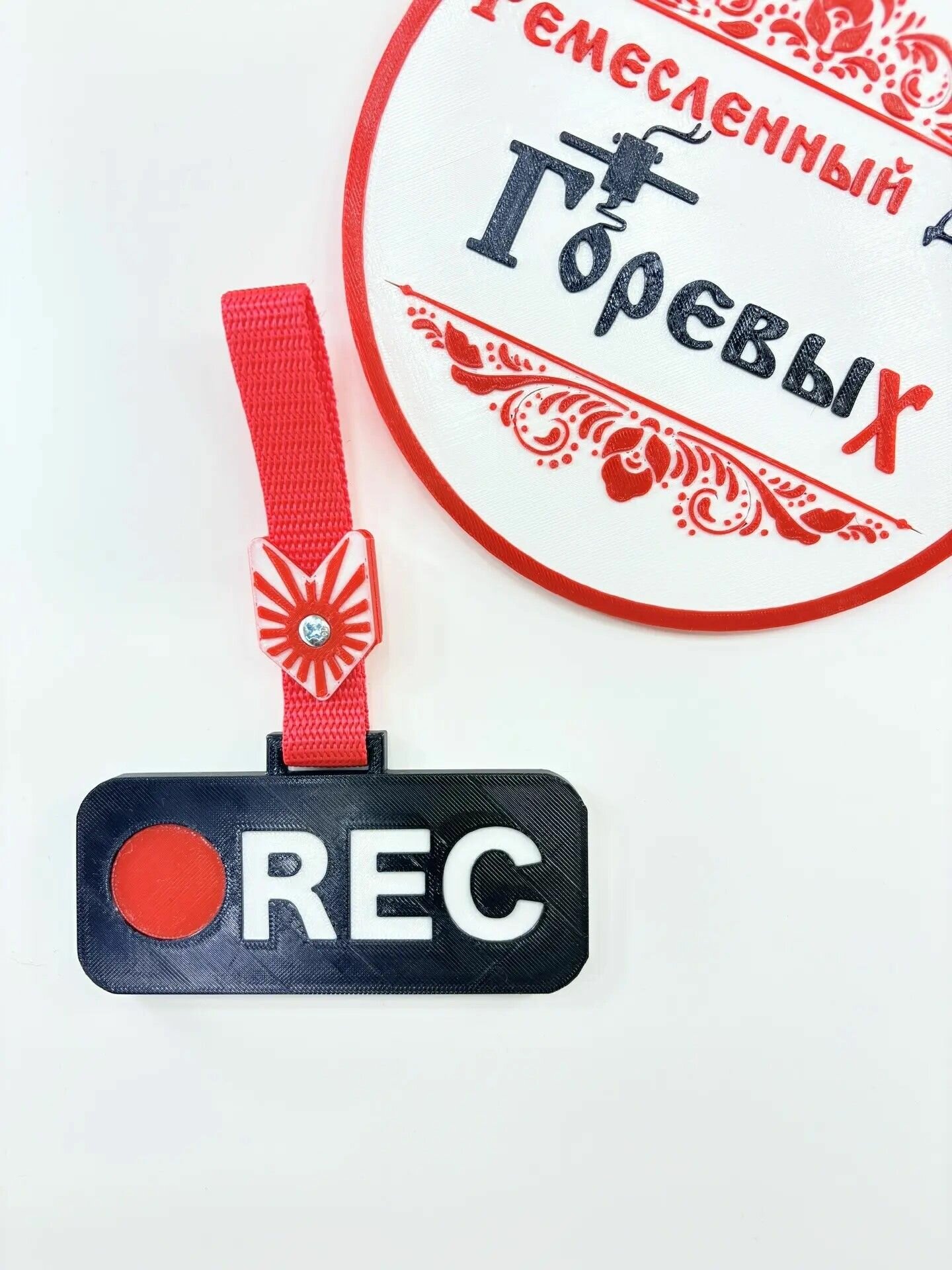 Цурикава/Подвеска REC — фото 1