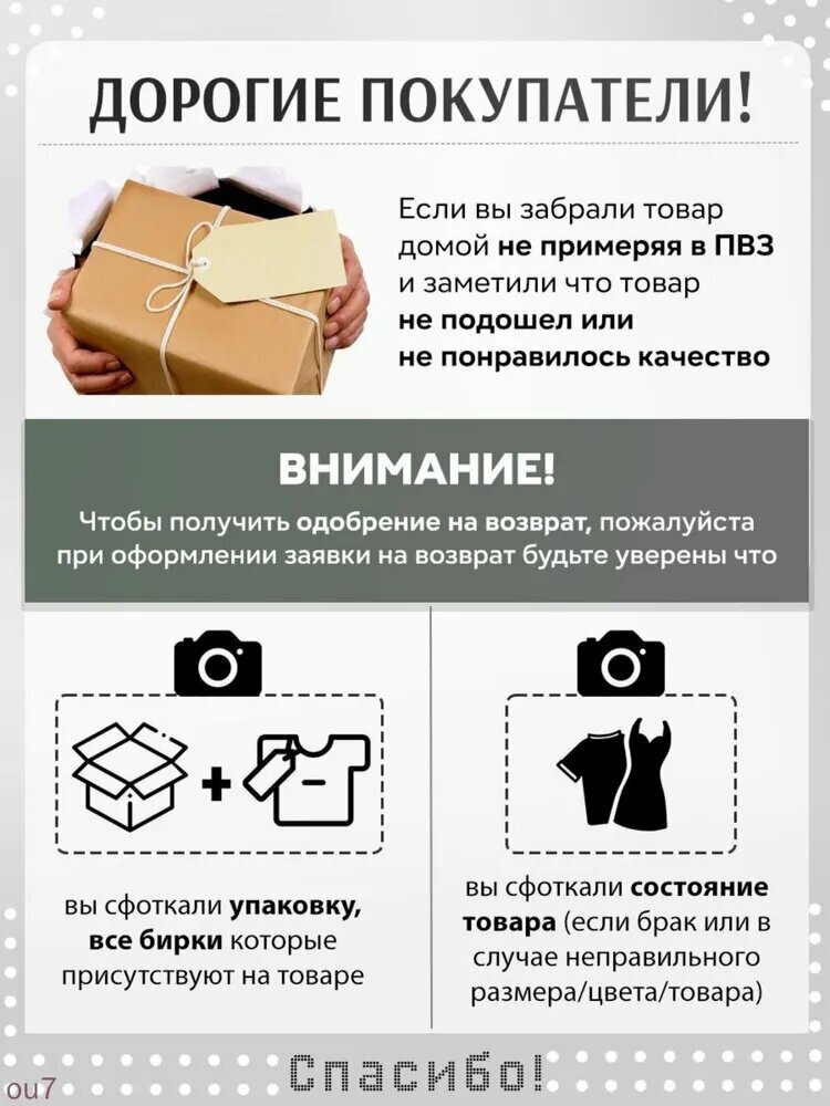 Бейсболка — фото 1