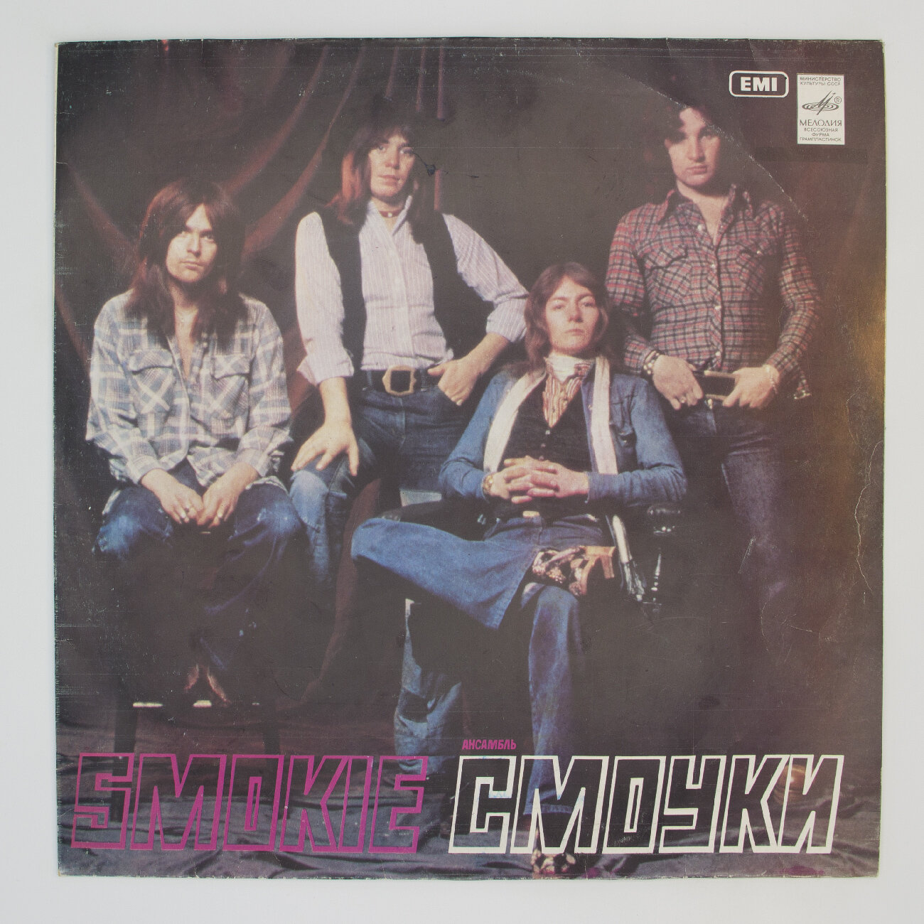 Виниловая пластинка Smokie - Ансамбль "Смоуки", 1xLP, EX