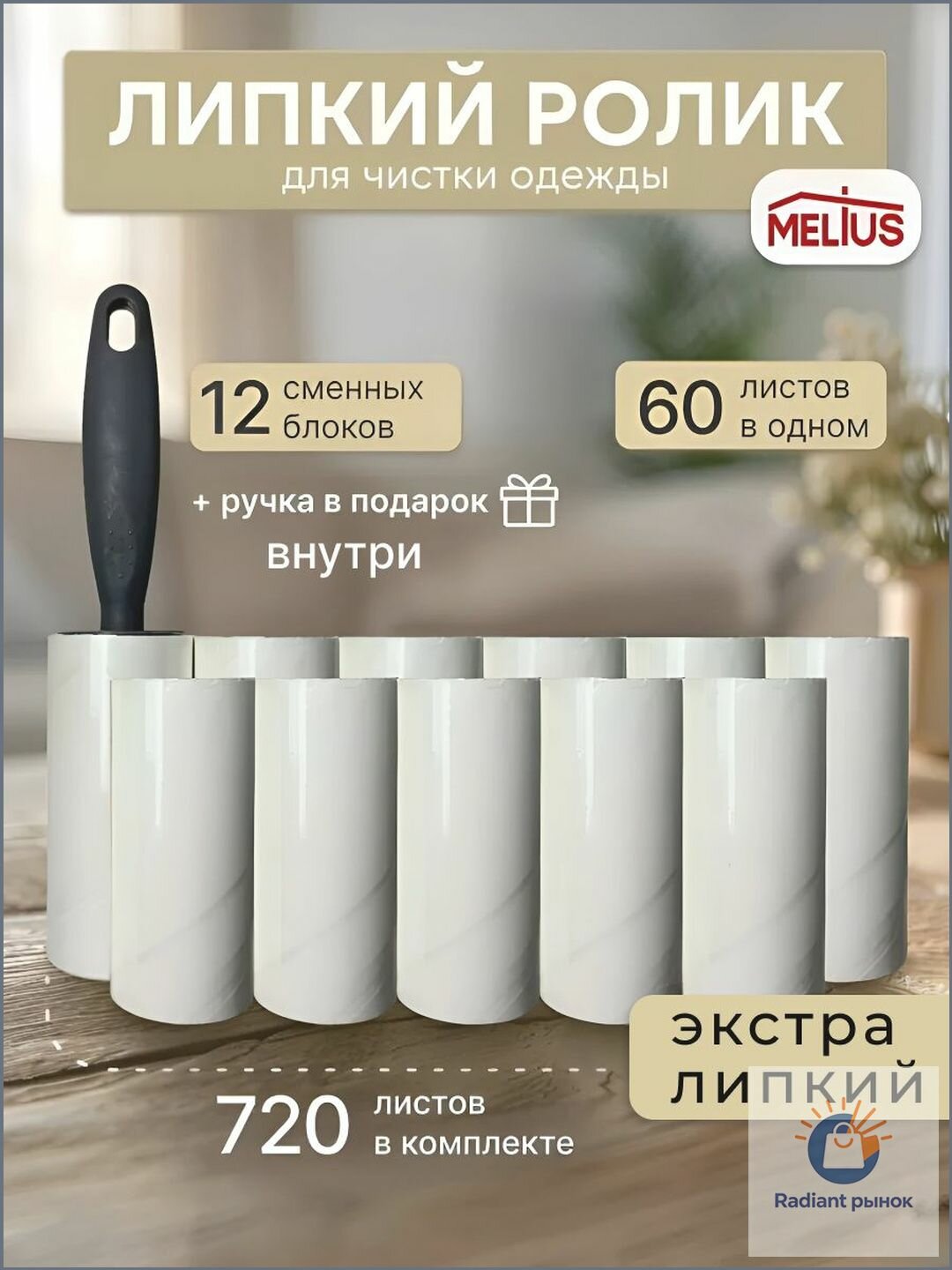 Щетка для одежды, обуви 12 шт