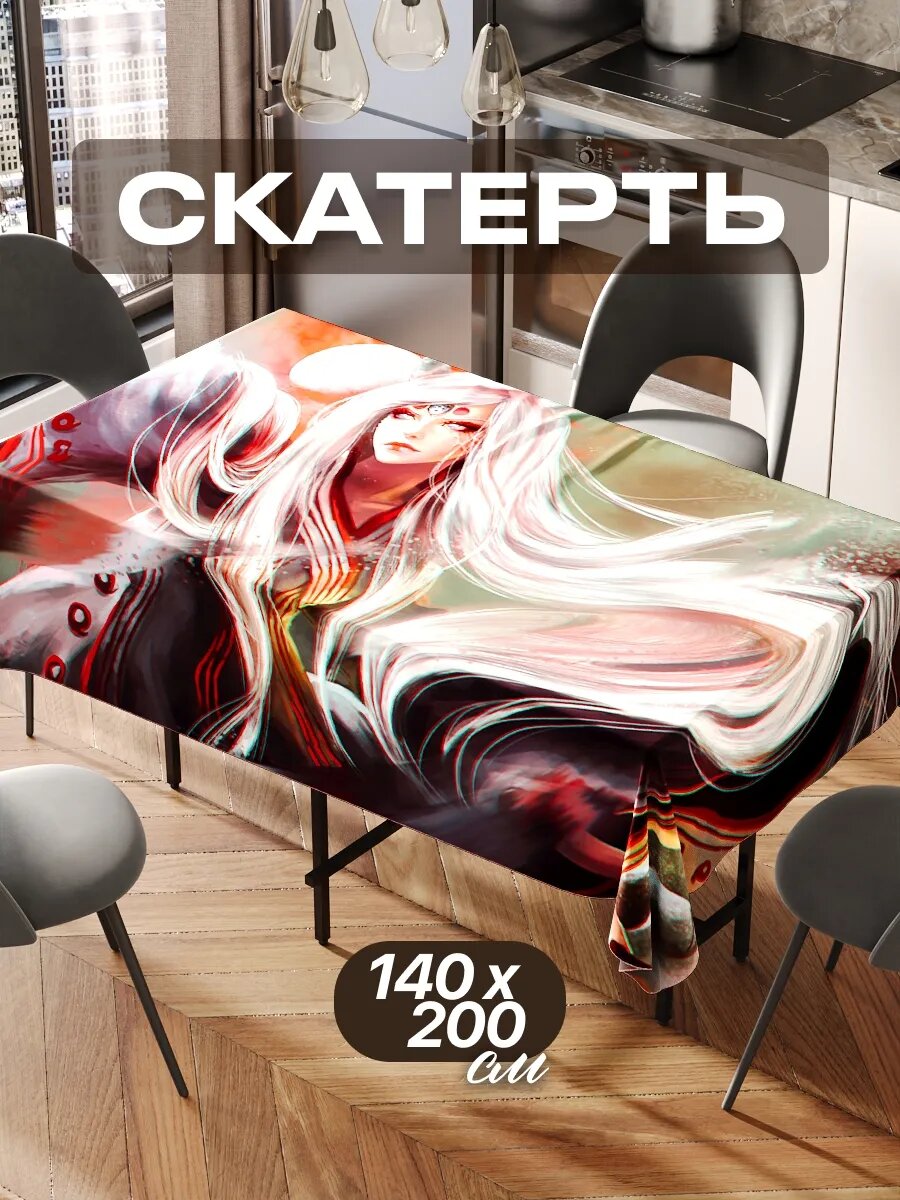 Скатерть на стол 140х200 текстильная для кухни дома