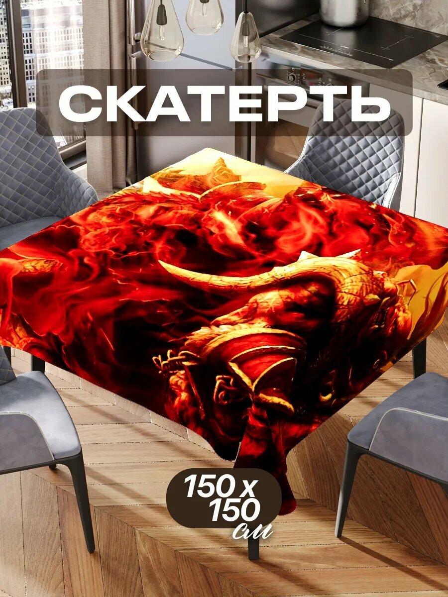 Скатерть на стол 150х150 текстильная для кухни дома