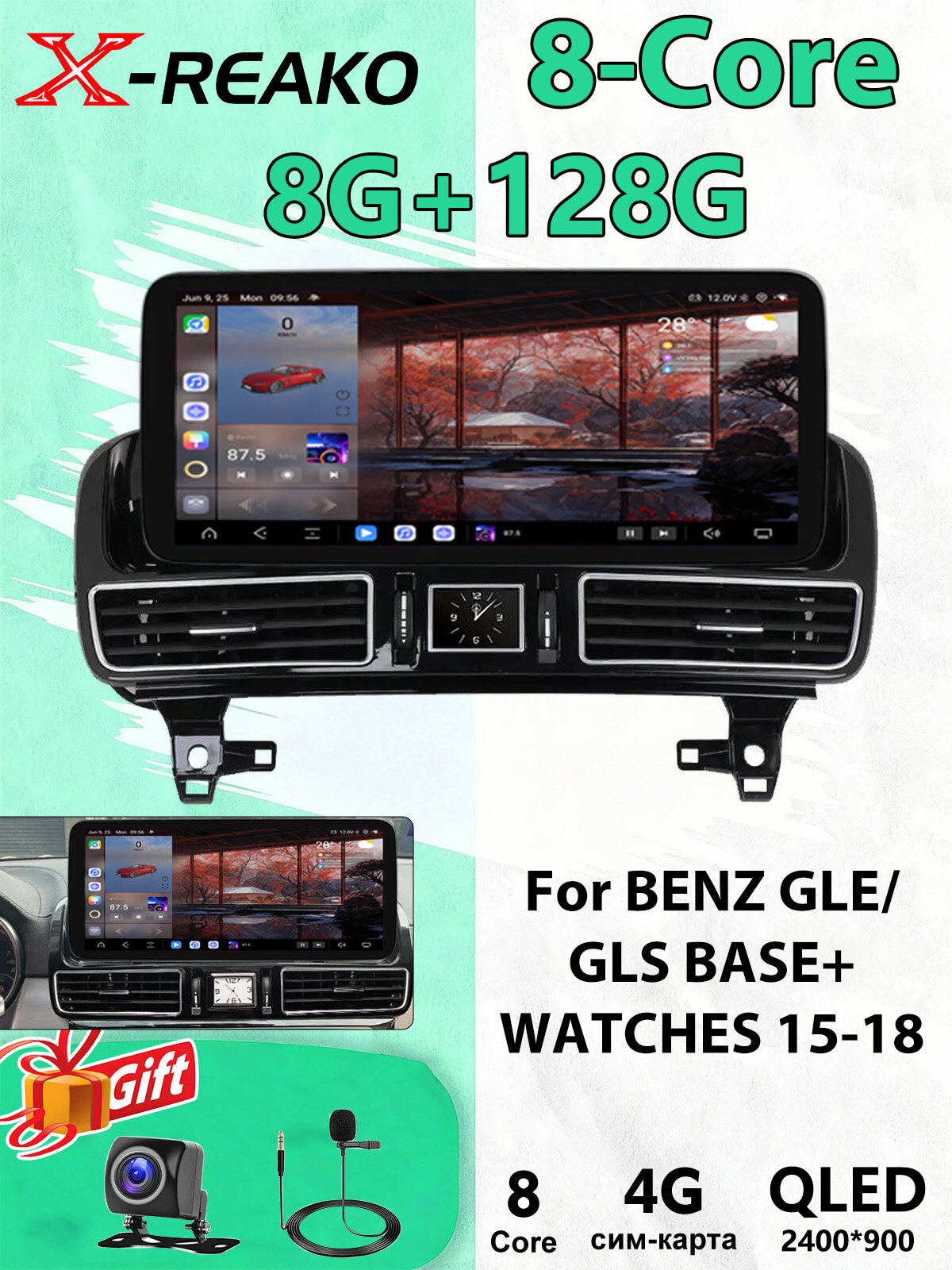 Штатная магнитола универсальная 12.3 дюймов BENZ GLEGLS BASE+WATCHES 15-18 , Магнитола Android , 2din Головное устройство Мультимедиа