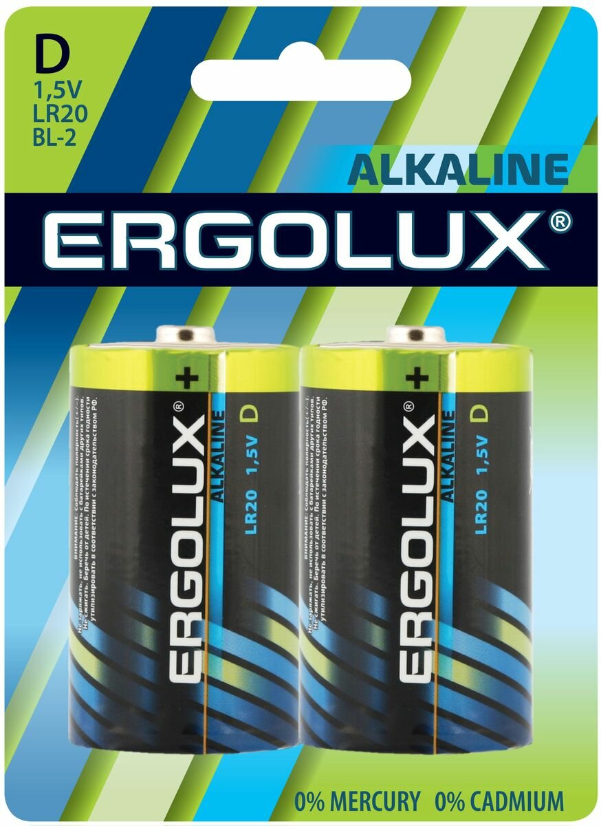 Батарейки щелочные Ergolux тип D, 2 шт.