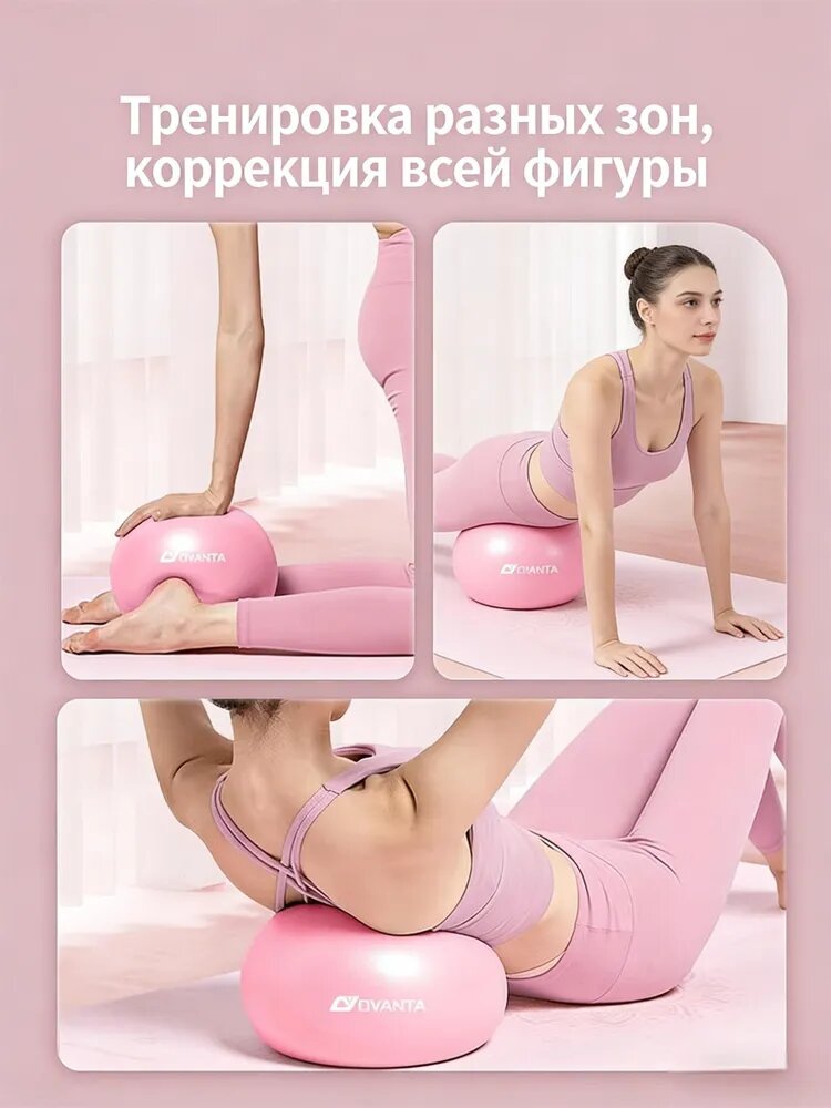 Мяч для йоги и пилатеса мини-мяч для мышц тазового дна, фитнес-оборудование для корсета