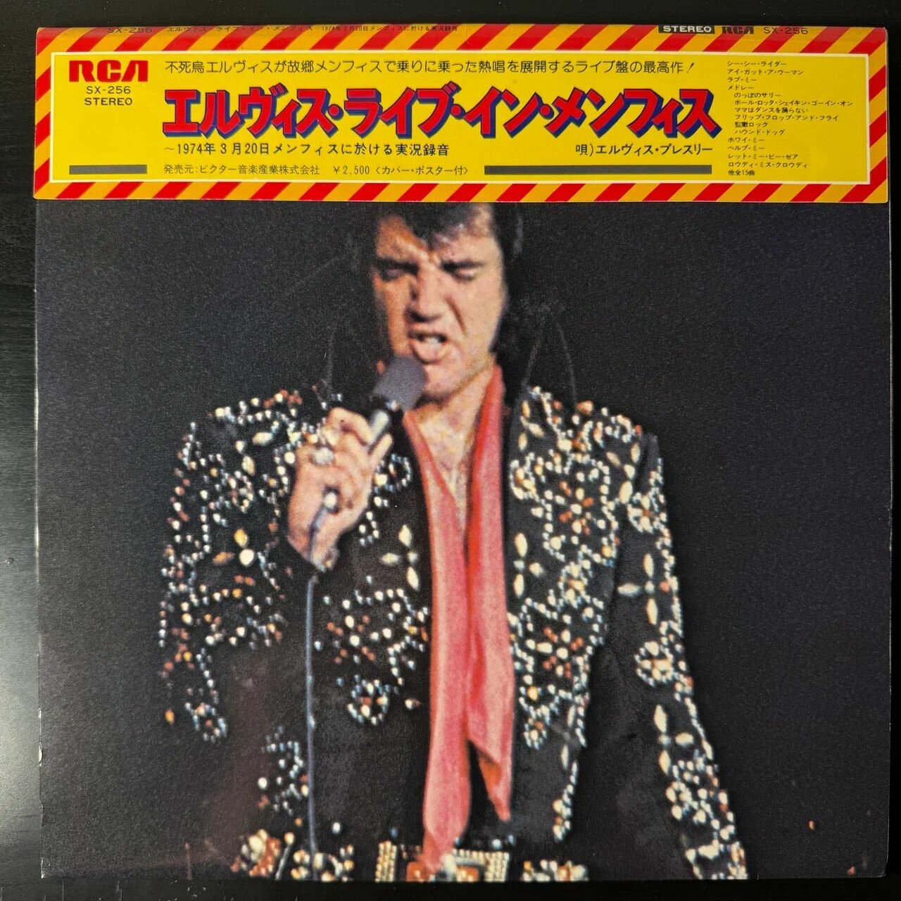 Виниловая пластинка Elvis Presley As Recorded Live On Stage In Memphis (Япония 1974г.)