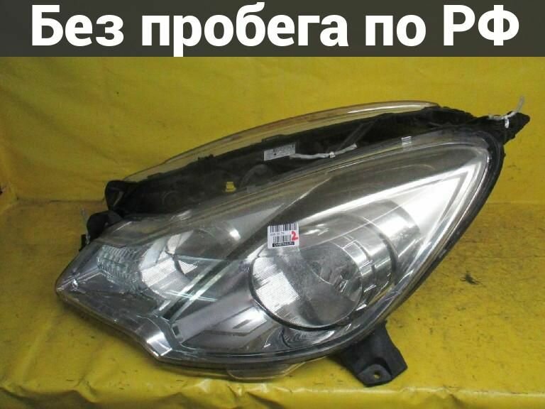 Фара с пробегом Citroen Ds3