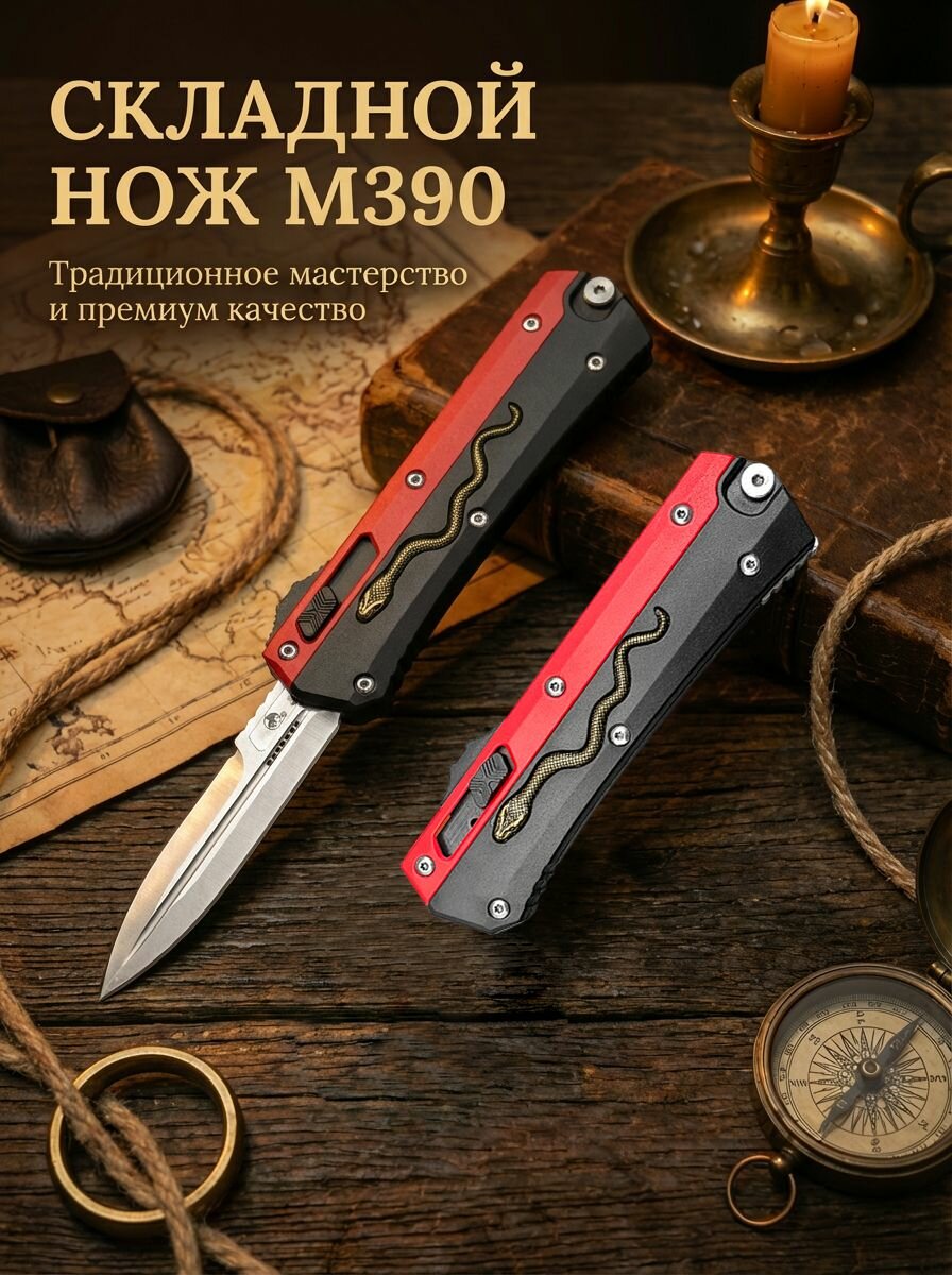 MICROTECH Лёгкий складной нож для рыбалки, сталь M390, компактный формат, Удобен для точных работ при рыбалке