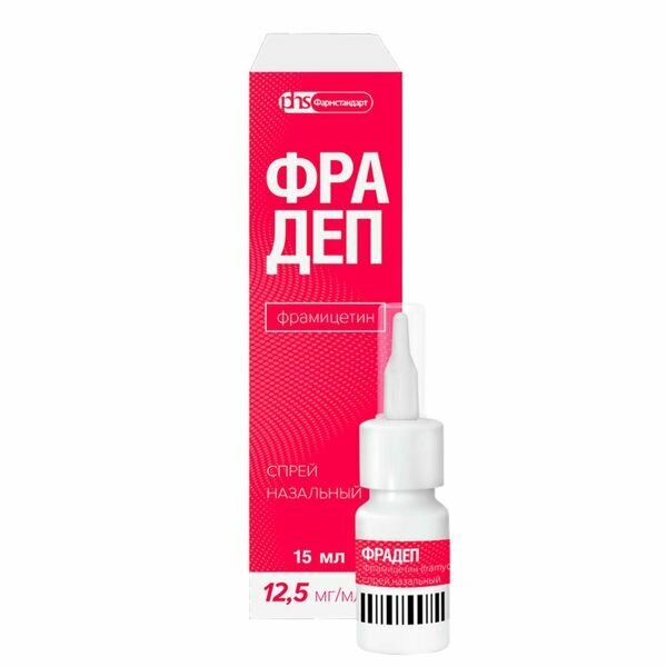 Фрадеп спрей назальный 12,5мг/мл 15мл
