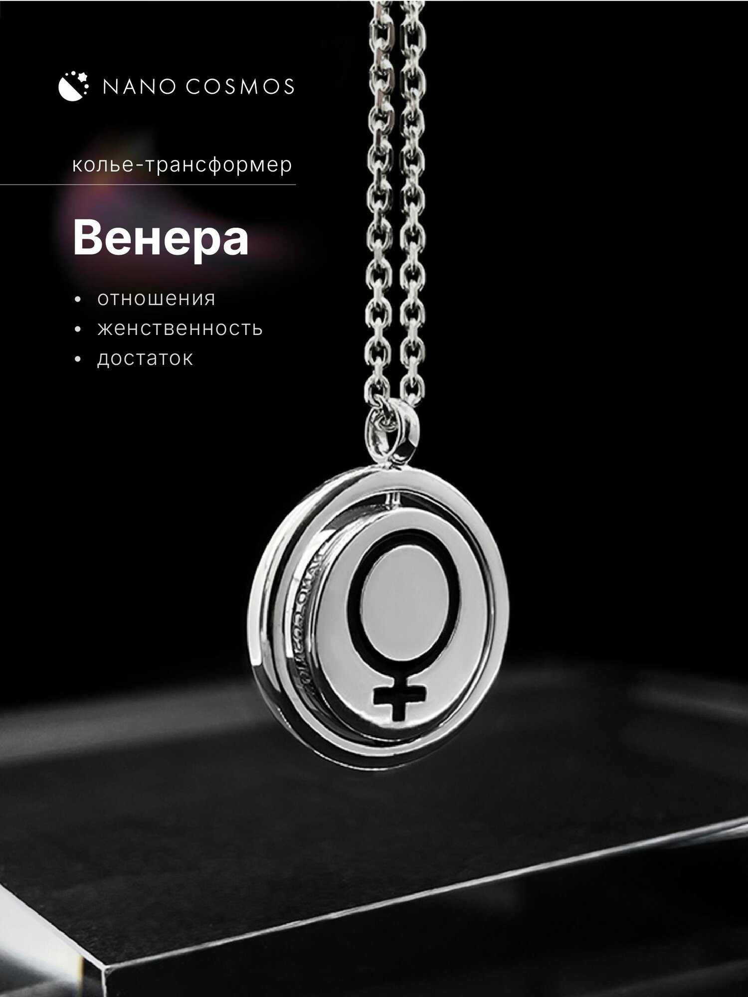 Колье, серебро, 925 проба, родирование, родонит