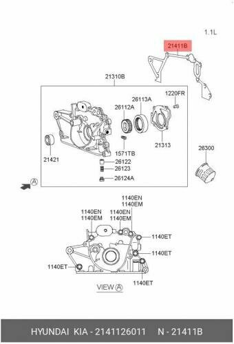 Прокладка масл. насоса Hyundai / Kia (Mobis) 2141126011