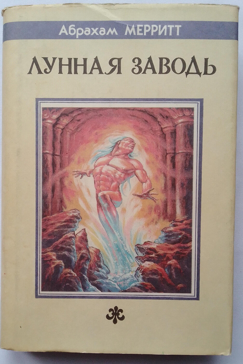 Лунная Заводь — фото 1