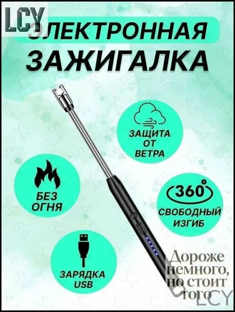 Зажим кухонный, 1 шт