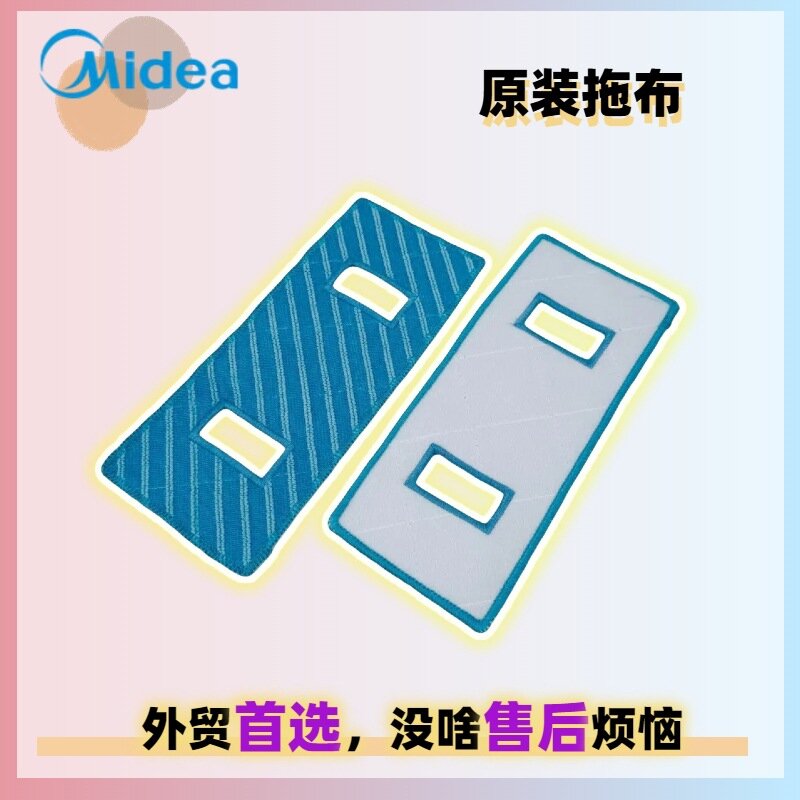 Trouver J20/J30 пылесос для чистки резервуара для воды швабра ткань для мытья полов