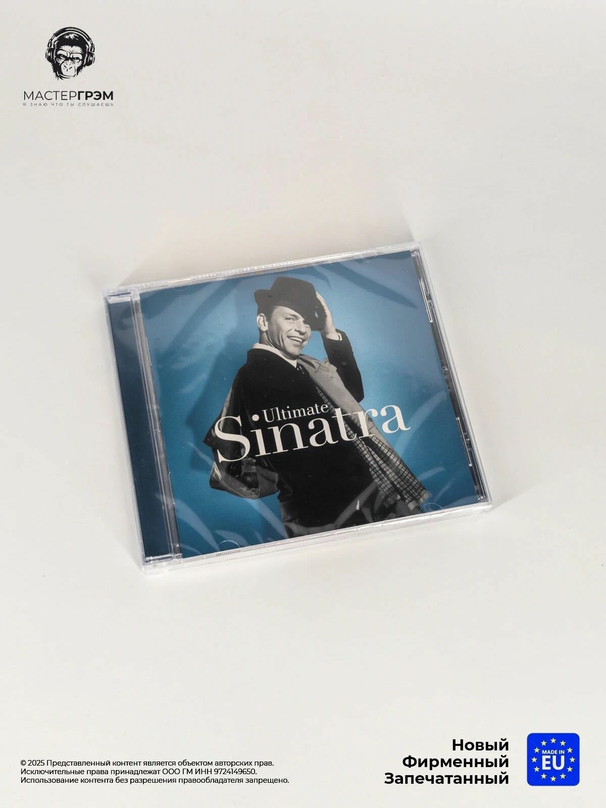 CD диск Frank Sinatra - Ultimate Sinatra (CD) 2015, Jewel case