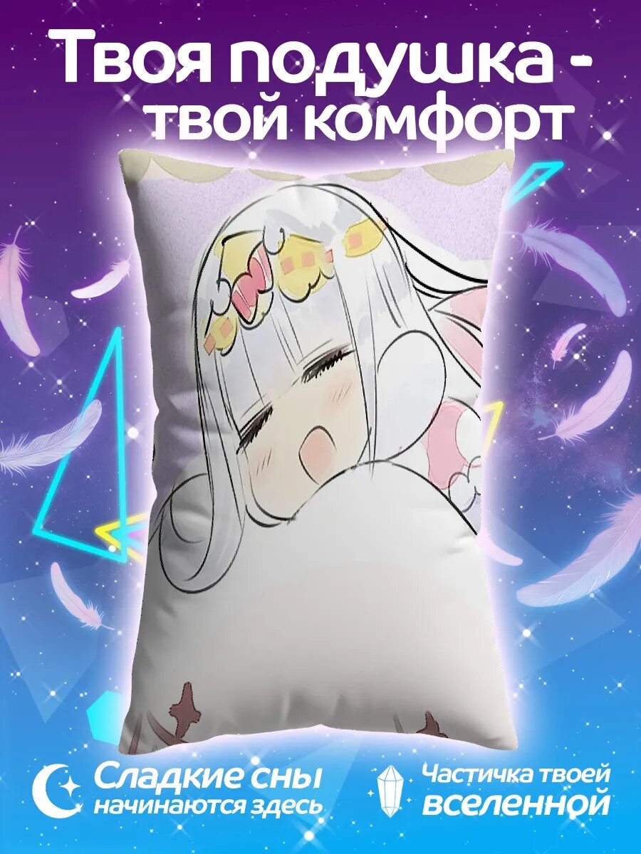 Подушка дакимакура Спящая девочка