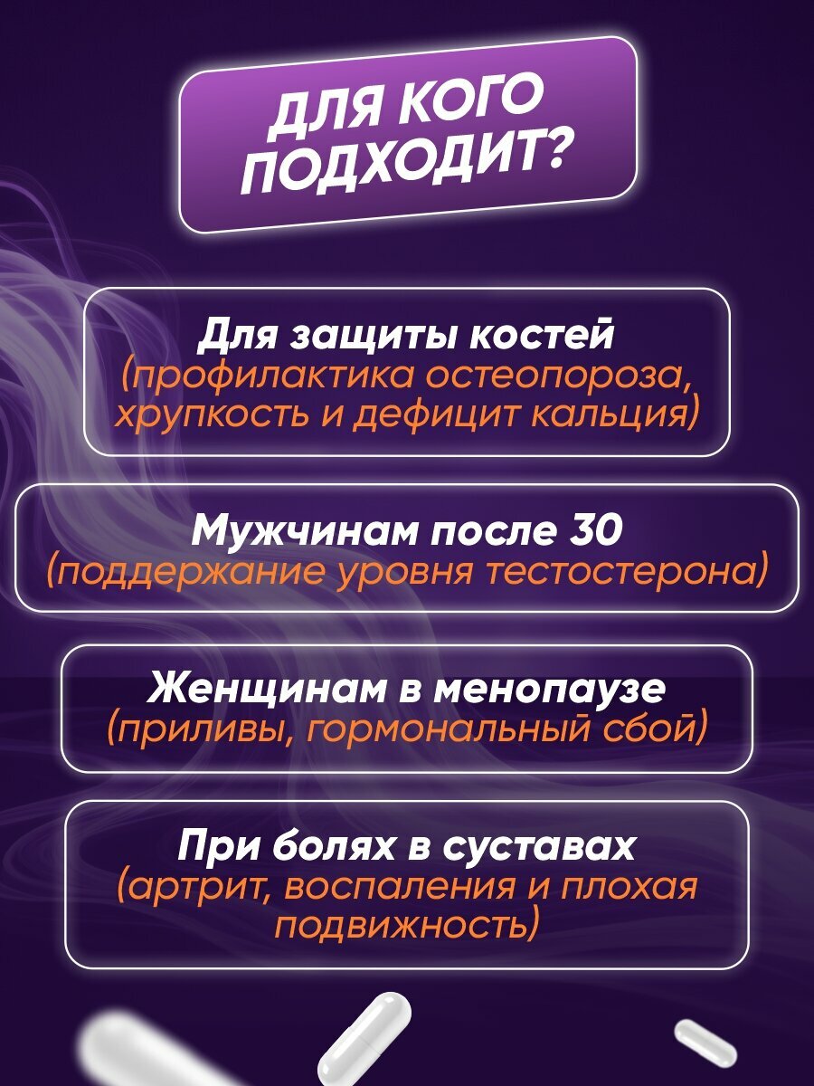 NOW Бор 3 мг для поддержки суставов и эндокринной системы 100 капс — фото 1