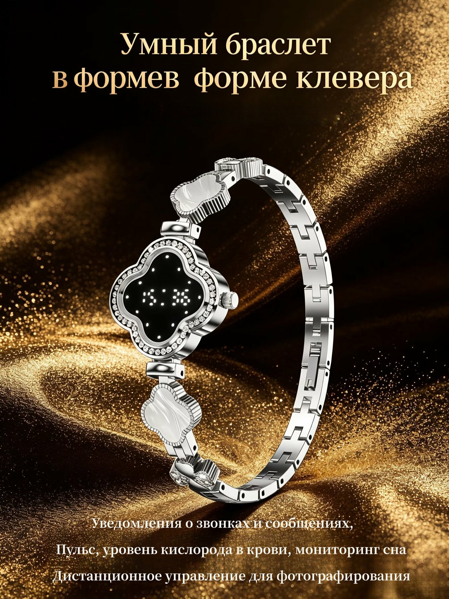 Умный браслет JITE, модный, для женщин, с уведомлениями, мониторинг здоровья