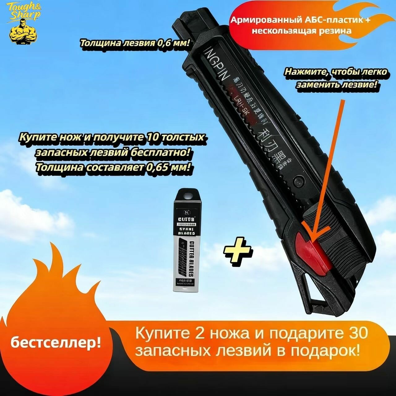Обойный нож, 2025 взрывоопасный многофункциональный нож для обоев