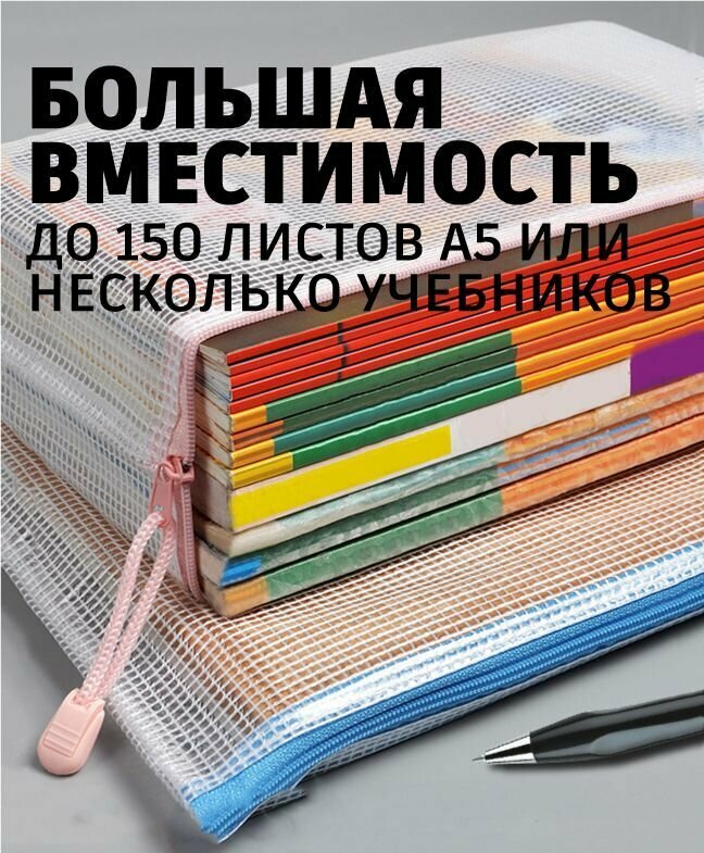 Папка — фото 1