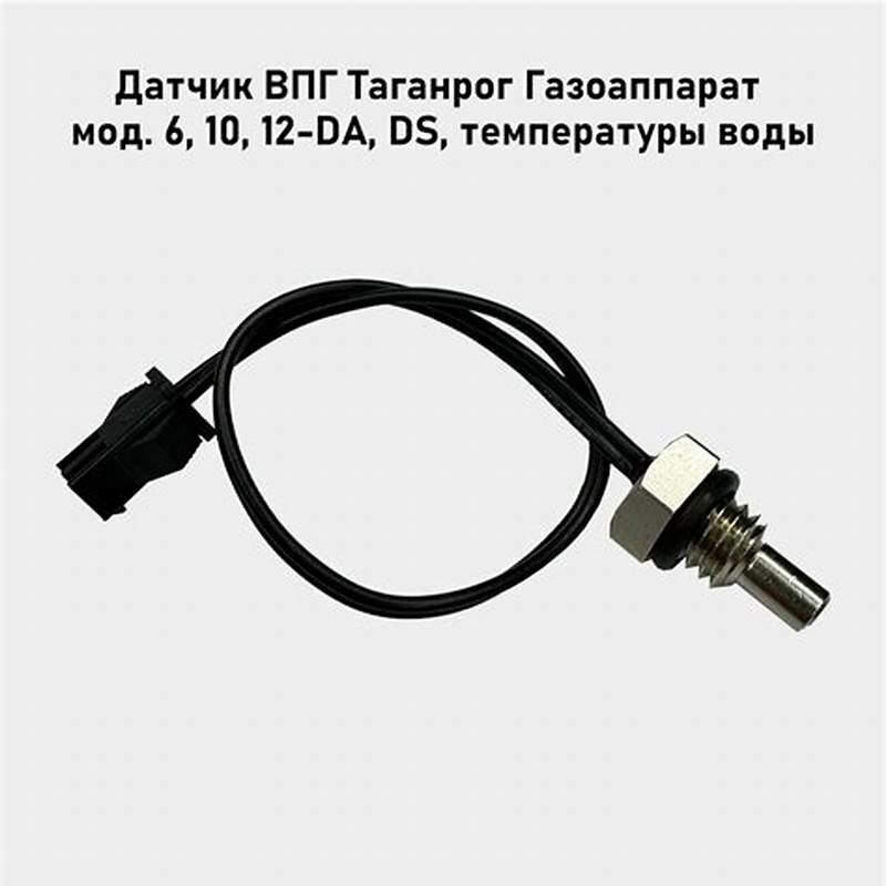 Датчик температуры, мод. 4510М (4710-05.002)