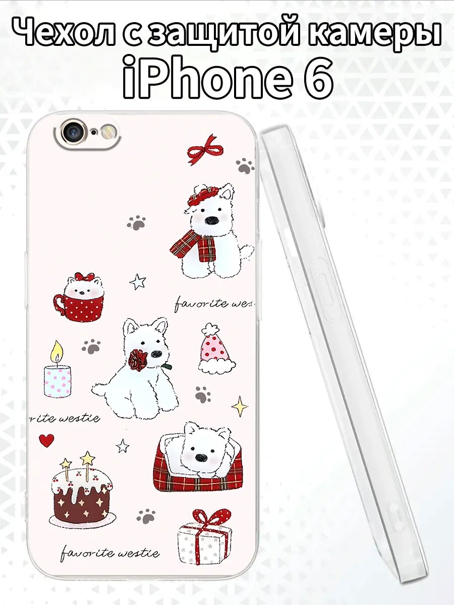 Чехол для iPhone6 с изображением щенков вести