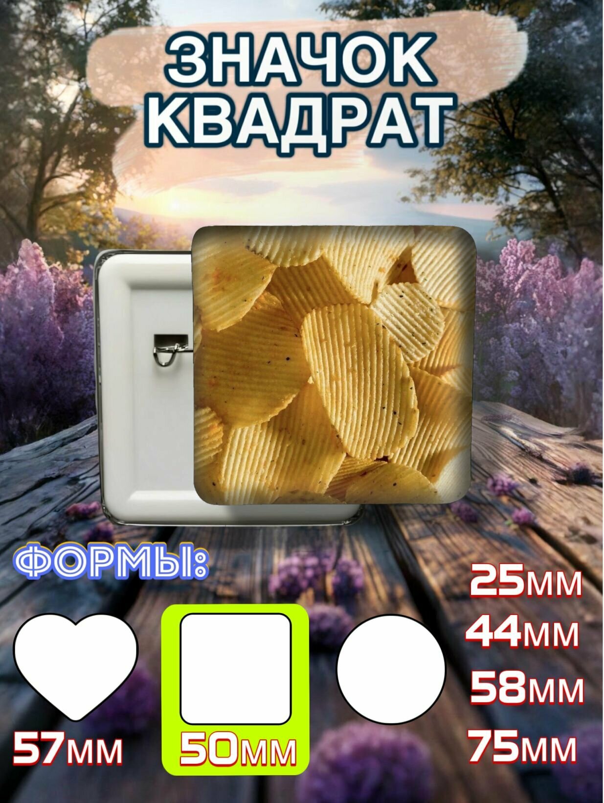 Значок, бирюзовый, желтый