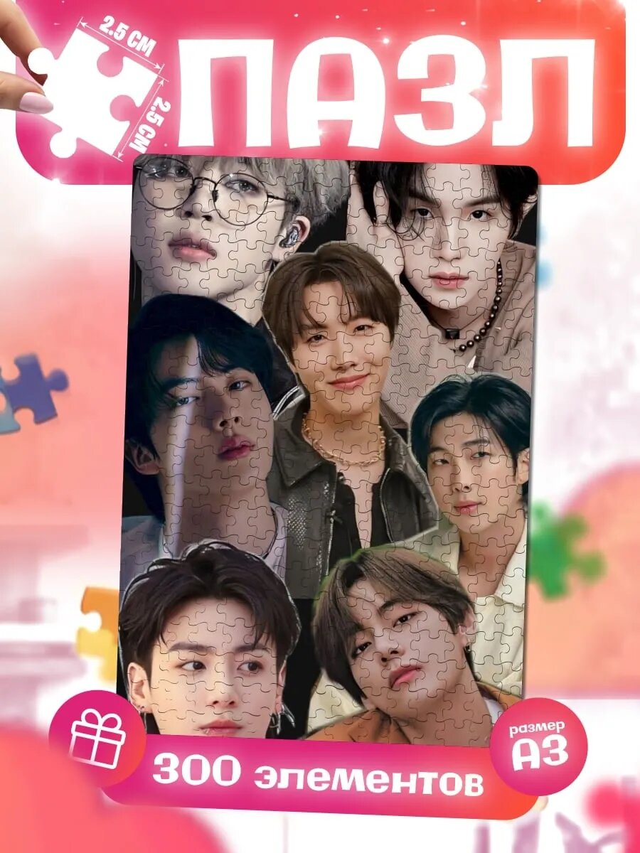 Пазлы для детей и взрослых Коллаж BTS