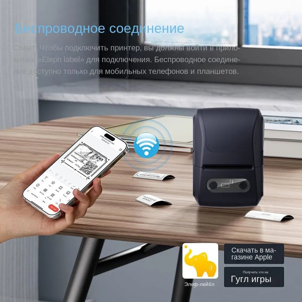 Принтер