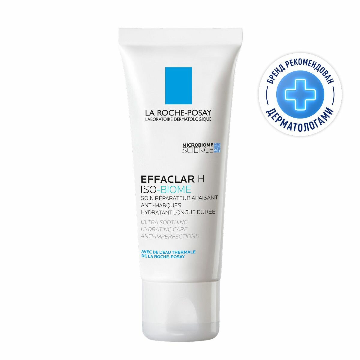 La Roche-Posay Ультра успокаивающий восстанавливающий уход против несовершенств Н Iso-Biome 40 мл