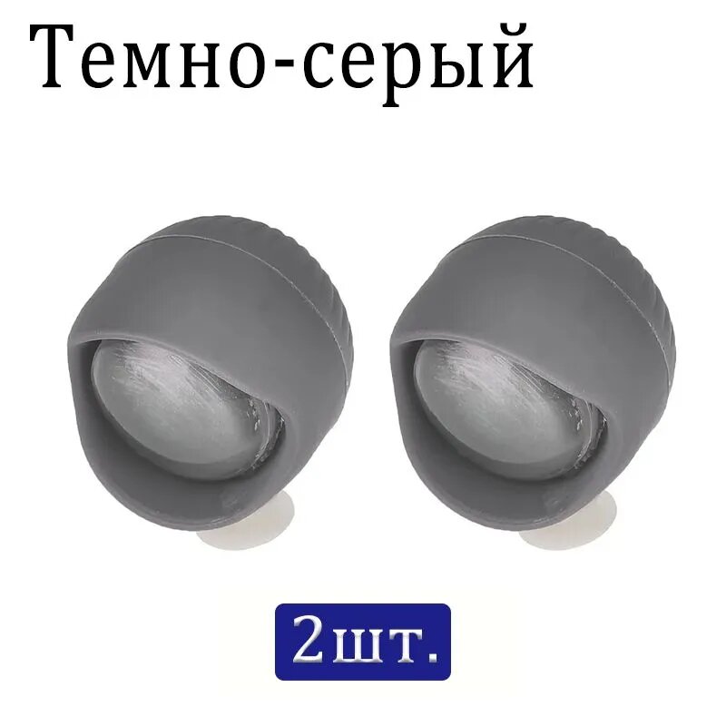 Джиббитсы 2 шт — фото 1