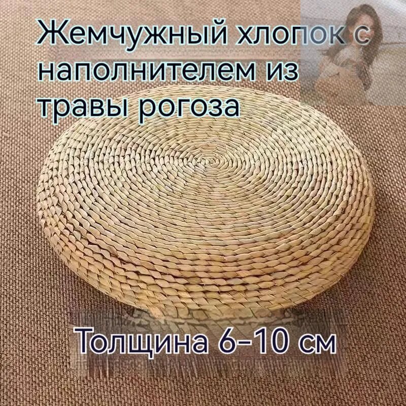 Пуф, Дерево, 30х10х30 см
